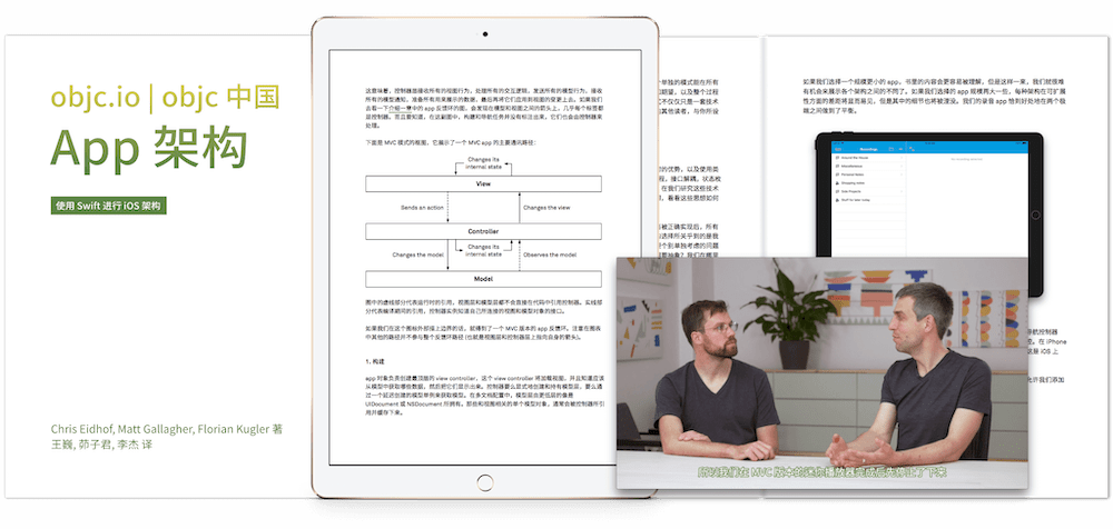 App Architecture Resume